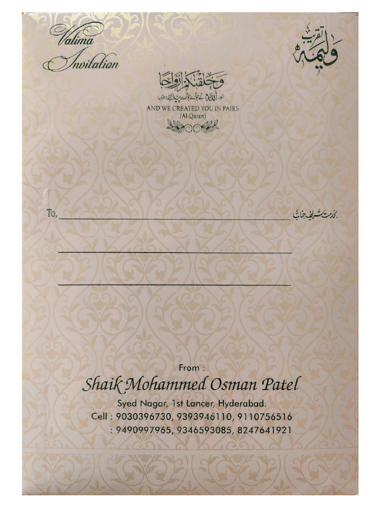 Patel's Family Invitation | PDF