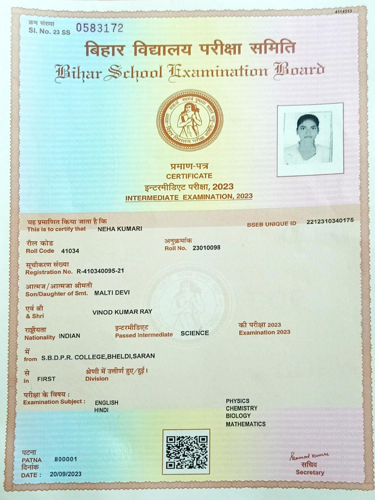 Neha Inter Certificate | PDF