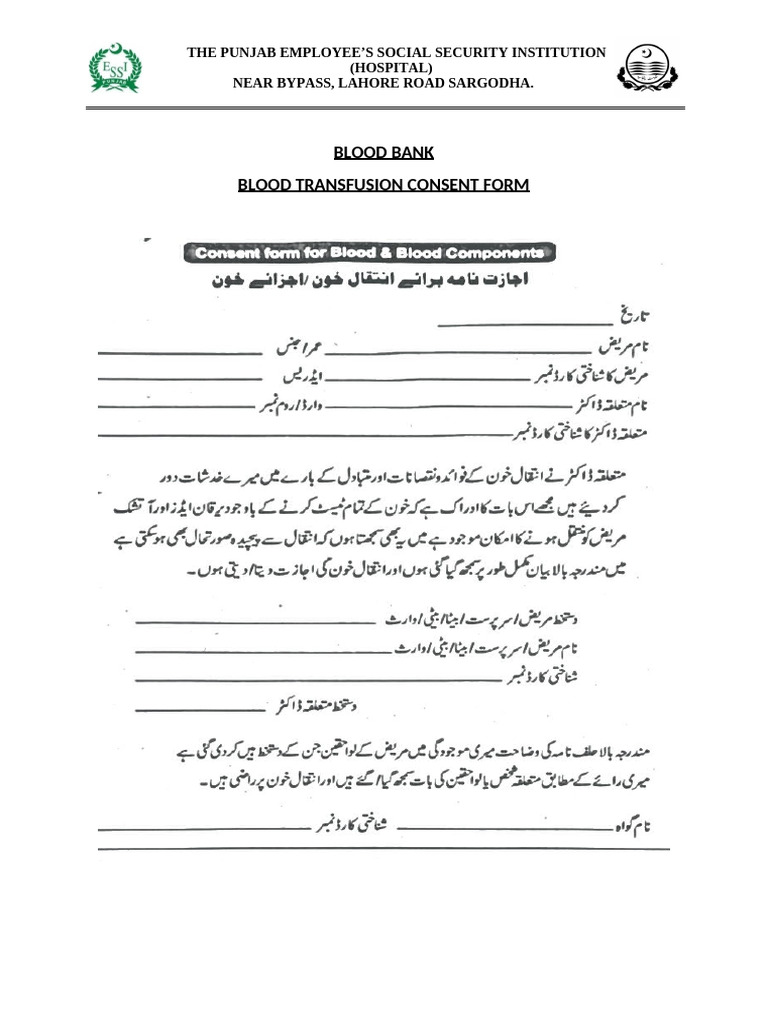 Blood Transfusion Consent Form | PDF