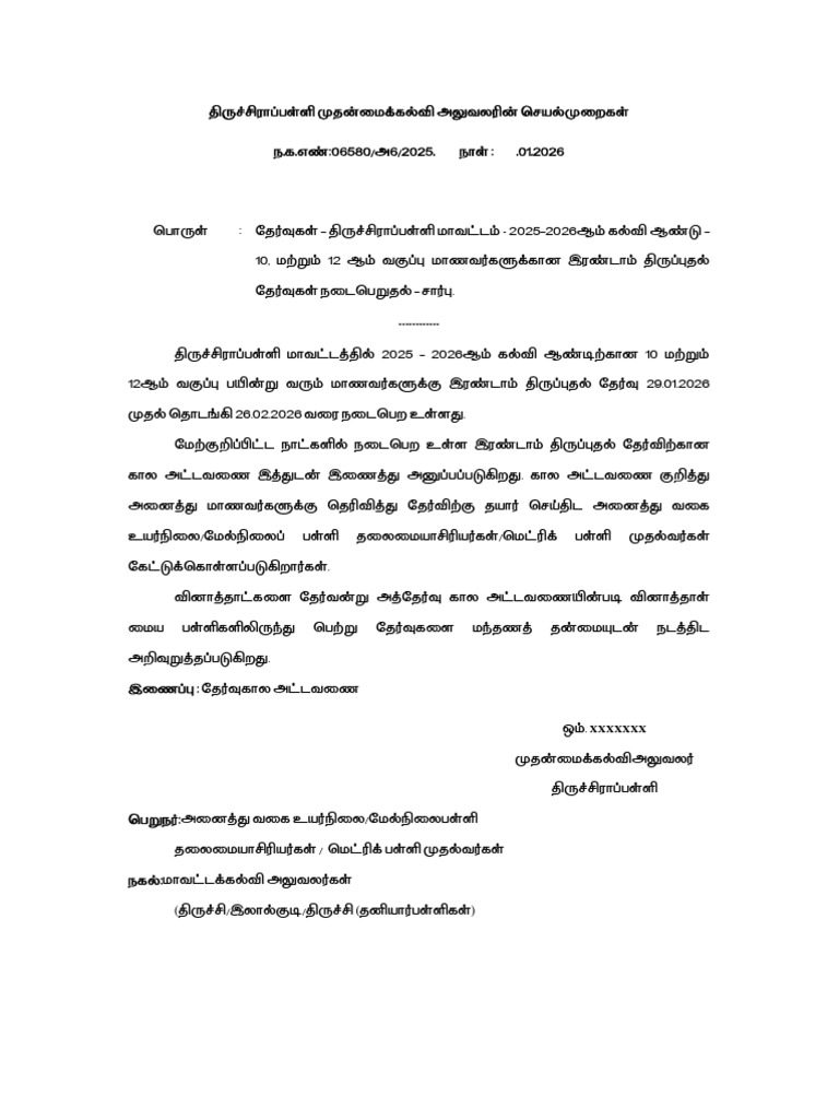 Second Revision Exam 2026 - 260120 - 123442 | PDF