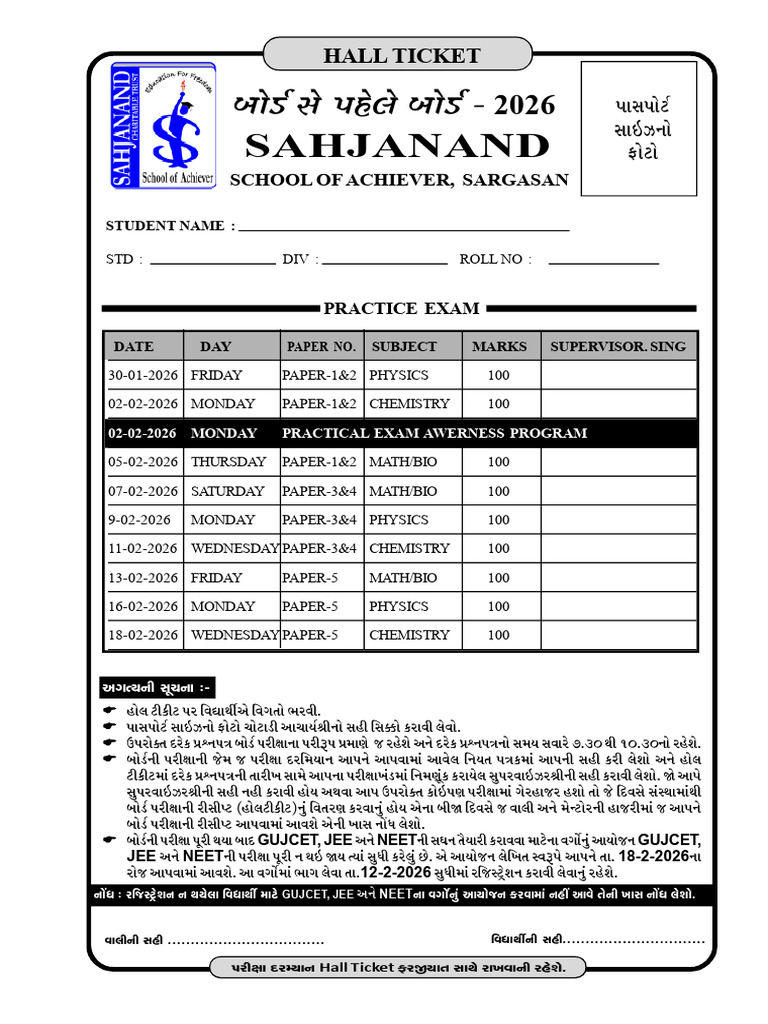 Std-12 3rd Round Board Se Pahele Board | PDF