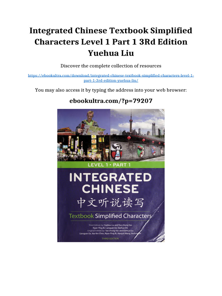 Integrated Chinese Textbook Simplified Characters Level 1 Part 1 3rd ...