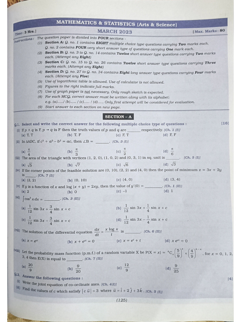 2023 Math Paper | PDF