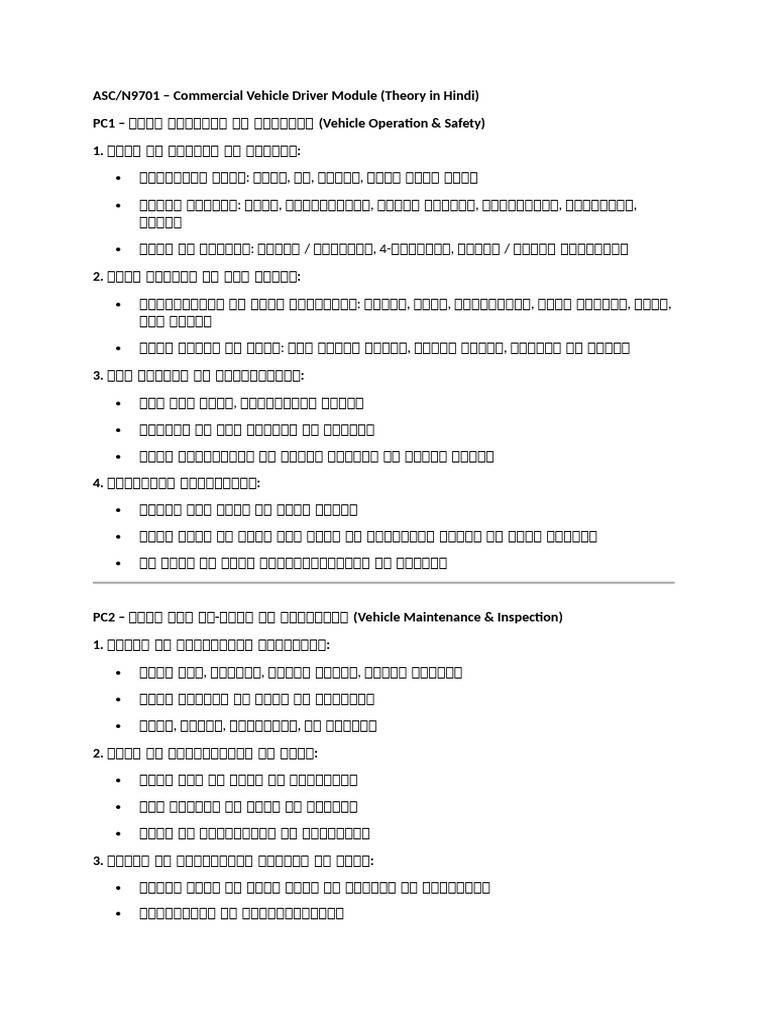 ASC/N9701 - Commercial Vehicle Driver Module (Theory in Hindi) PC1 ...