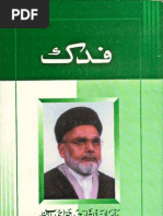 FULL Maktaba Shamila 16000 Free Download FULL Version Download PDF ...