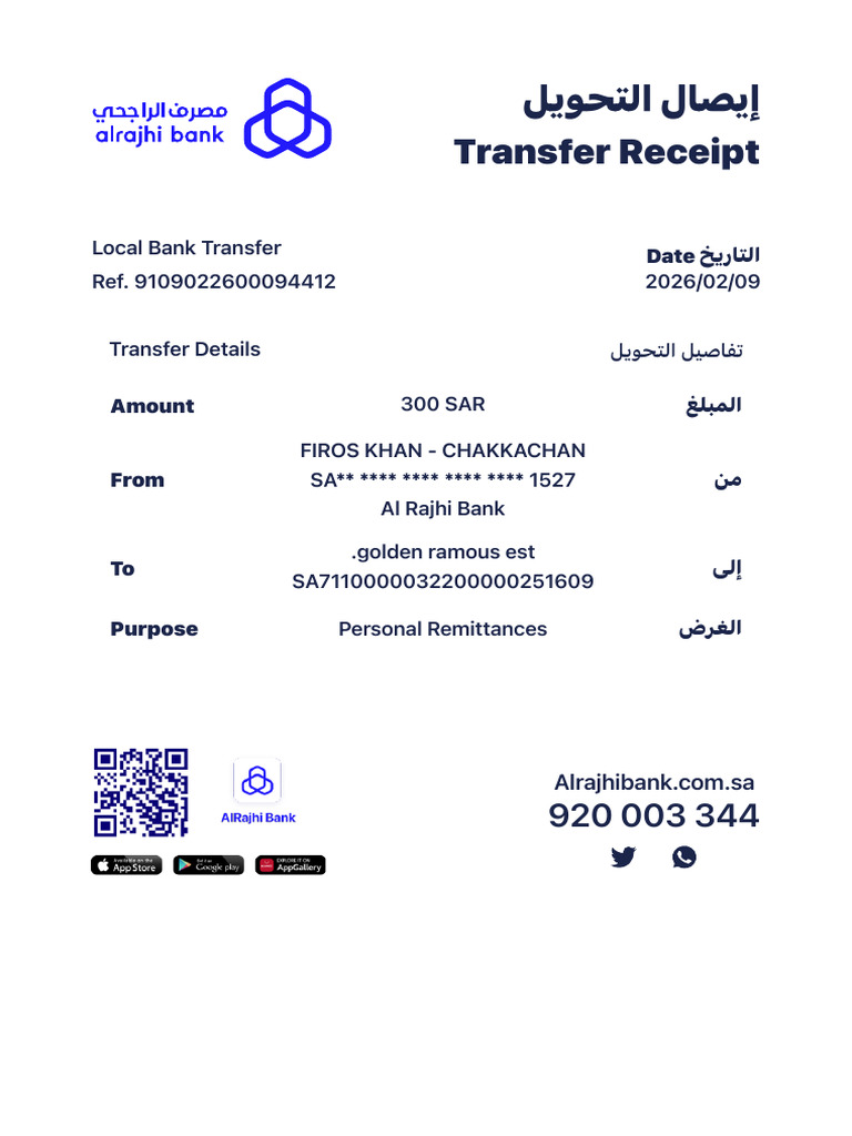 Transfer Receipt | PDF