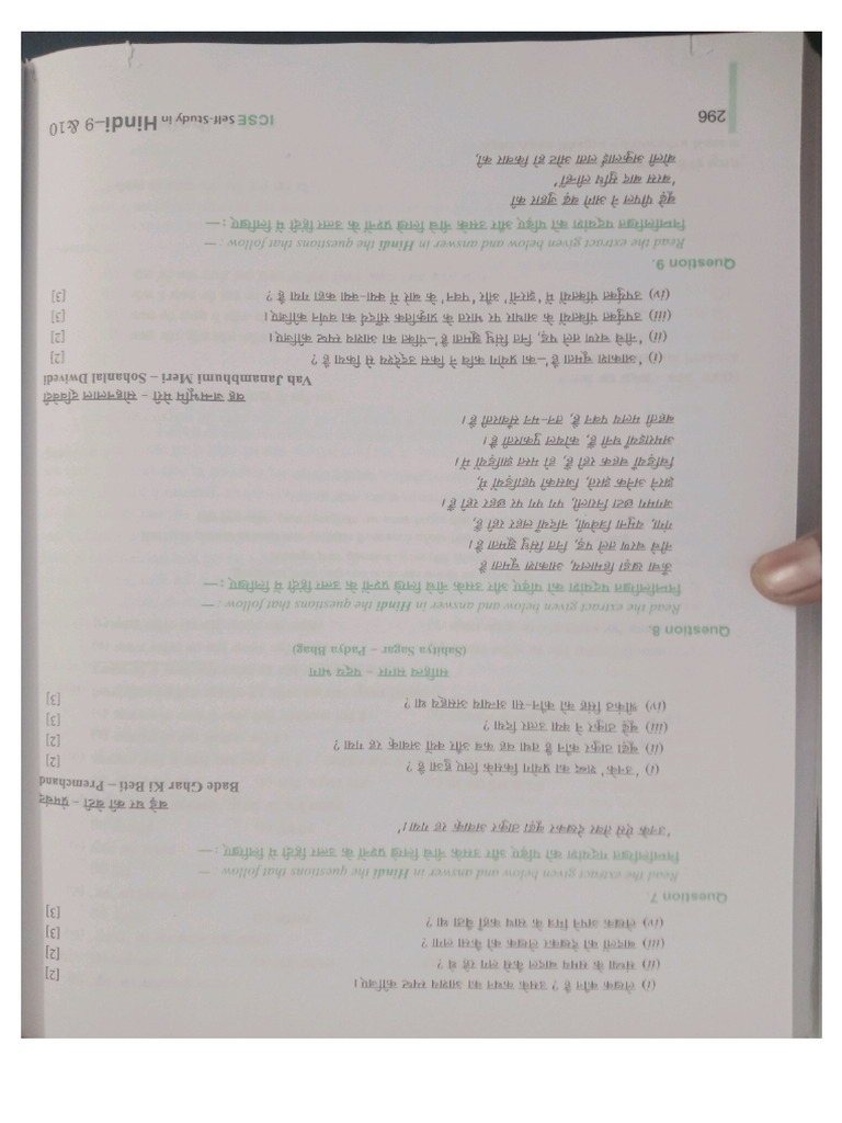 Evergreen publication icse 10 sample paper | PDF