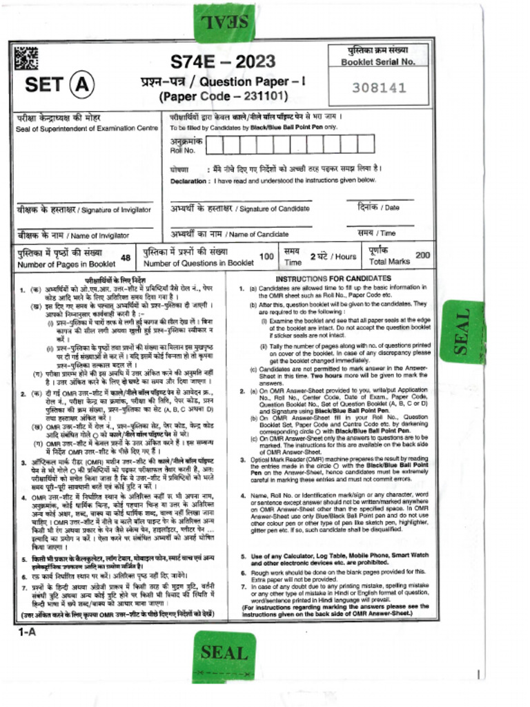 Paper1 2023 | PDF