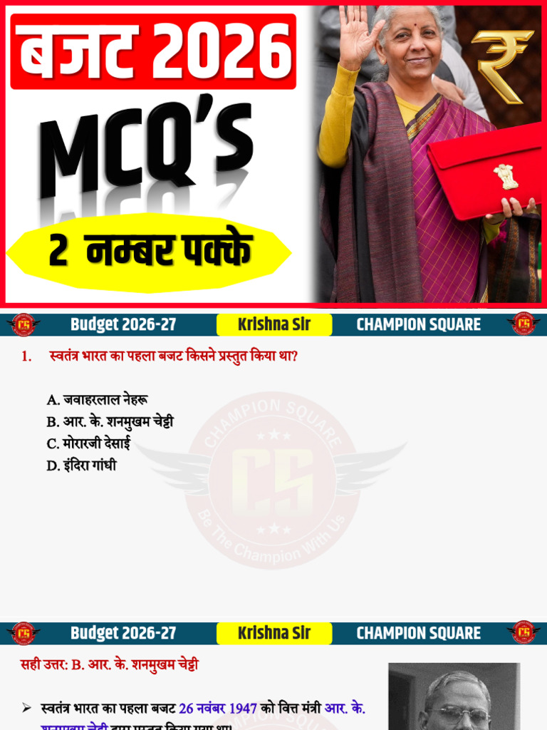 Budget 2026-27 | PDF