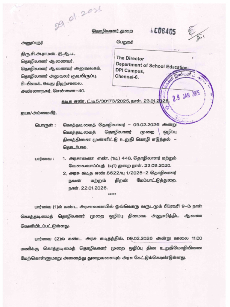Pledge and Govt Letter (1) | PDF