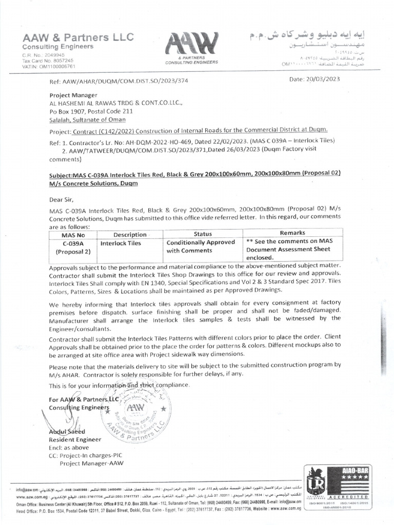 Al Hashme Approval | PDF