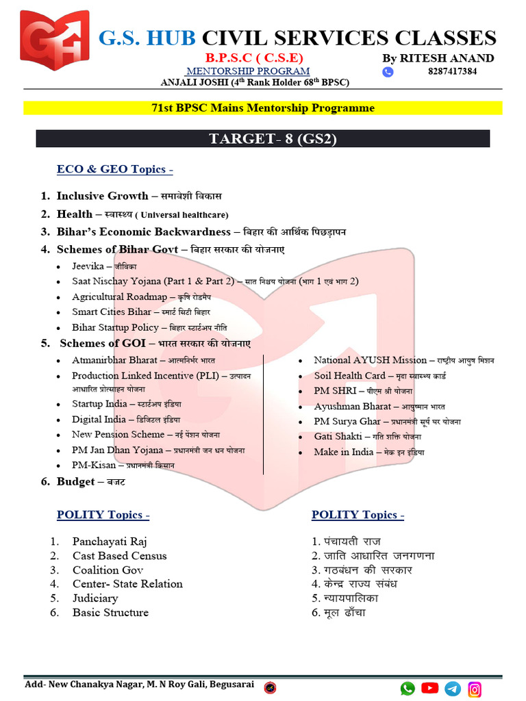 target 9 | PDF