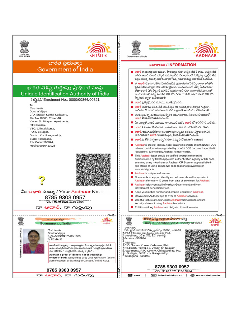 Donta Vijaaya Aadhaar Card | PDF | Access Control | Authentication