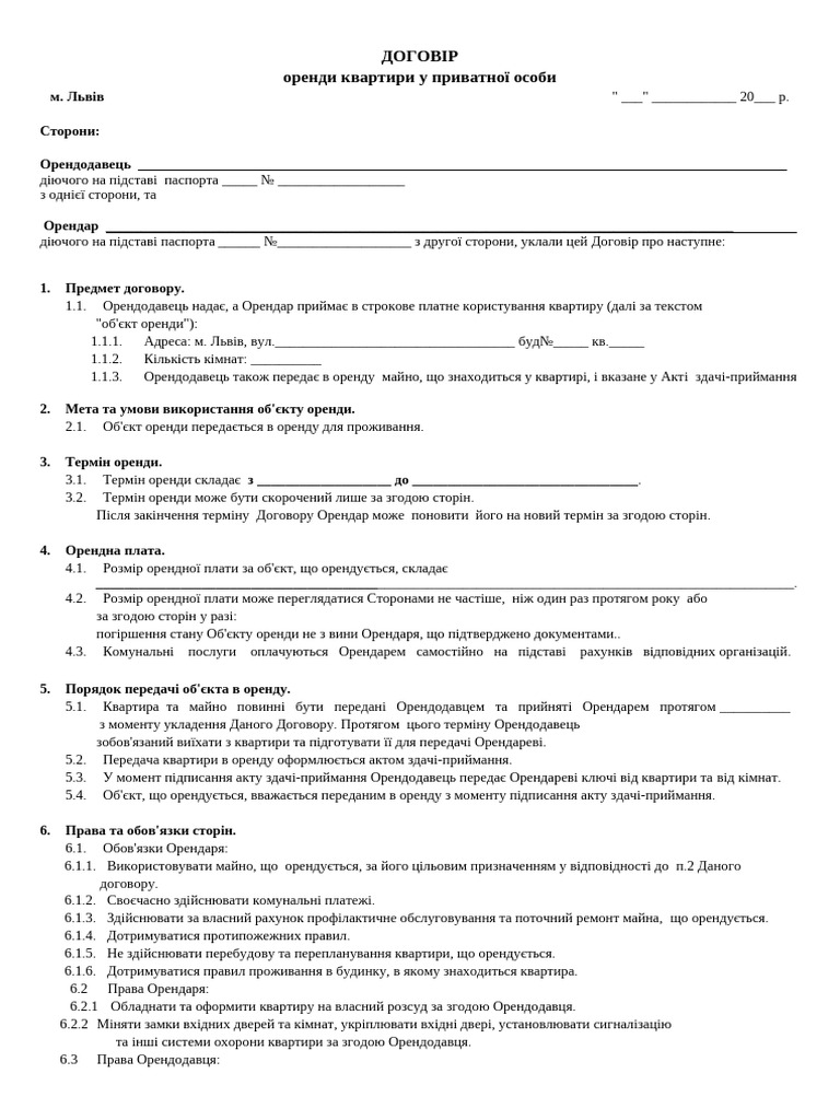 Dogovir Orendi Kvartiri 2024 | PDF