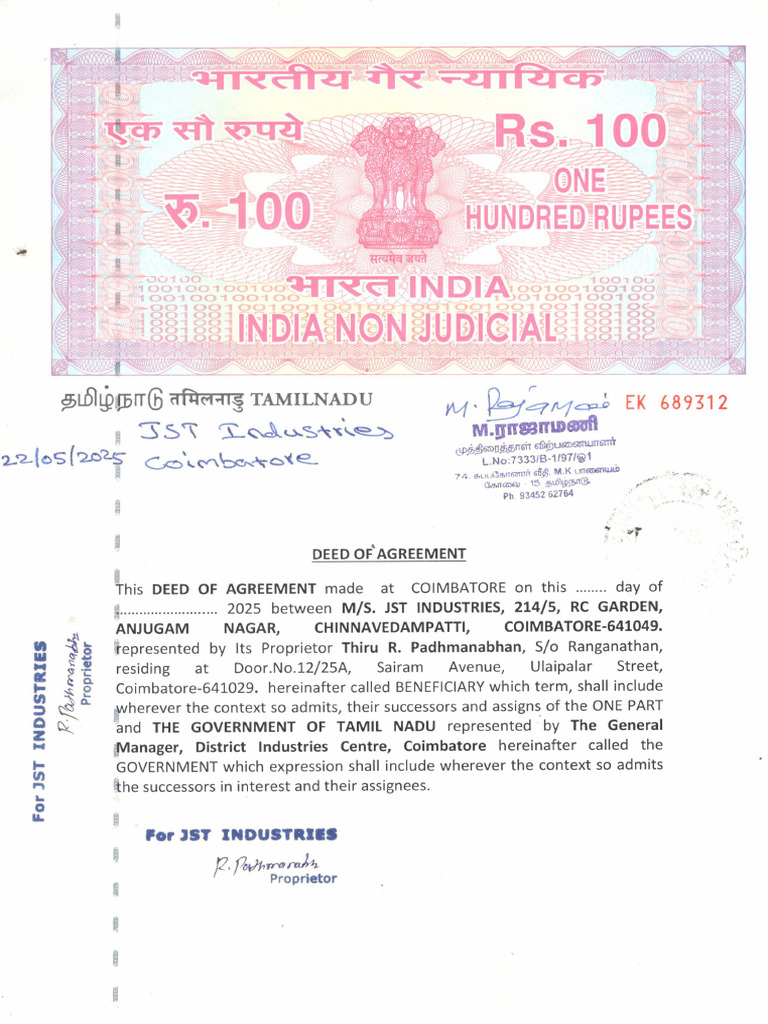 Deed of Agreement Stamp Paper 1 | PDF