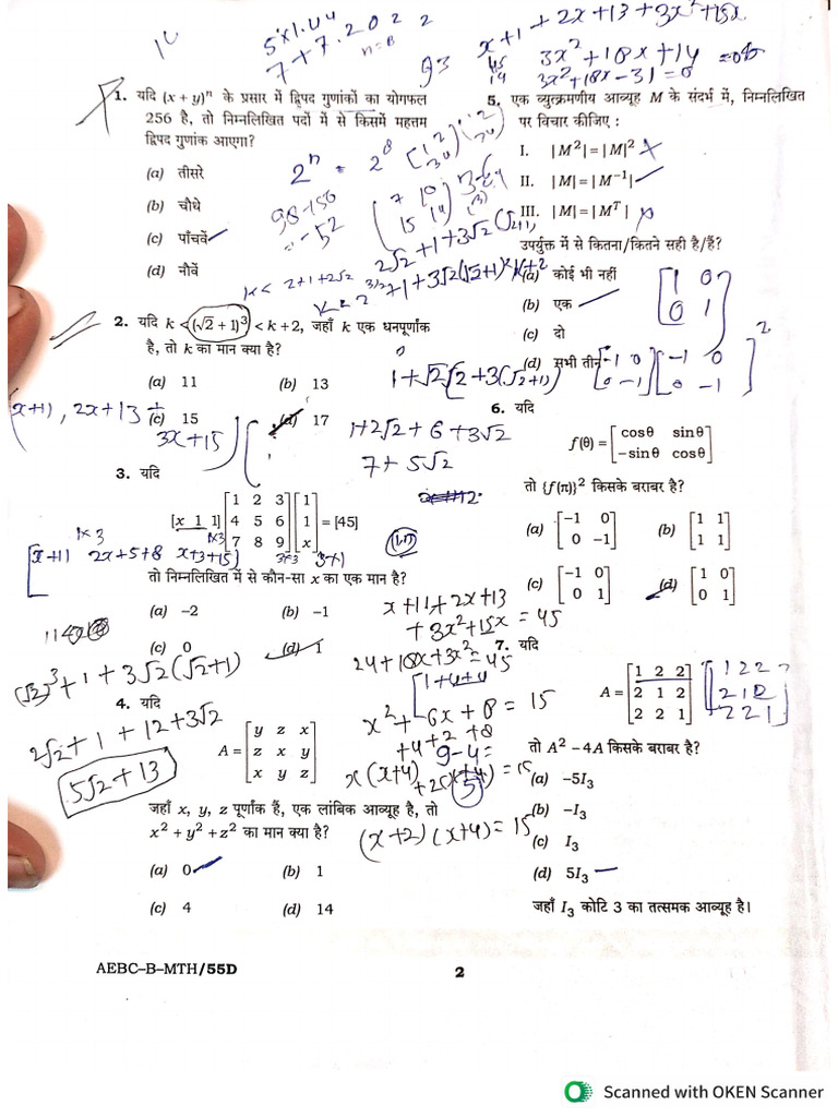 Nda Maths Paper 2025 | PDF