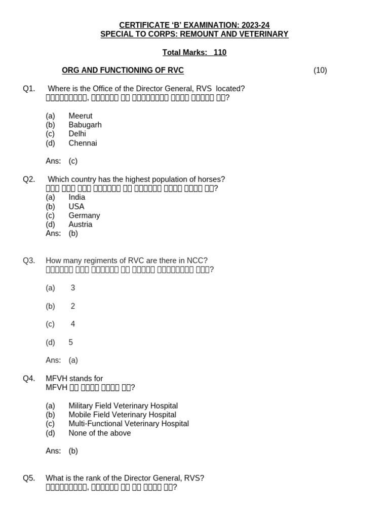 BEE Question Paper Cum Ans Key Set IV | PDF