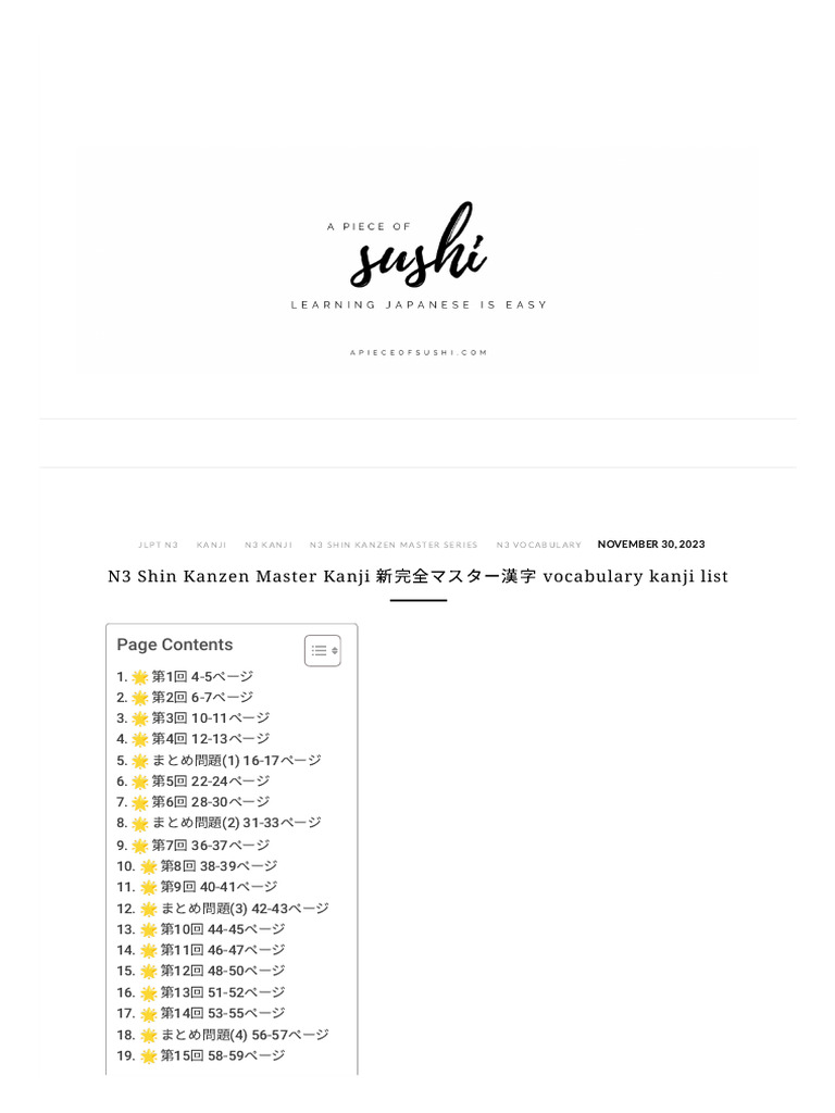 N3 Shin Kanzen Master Kanji 新完全マスター漢字 Vocabulary Kanji List - A PIECE ...