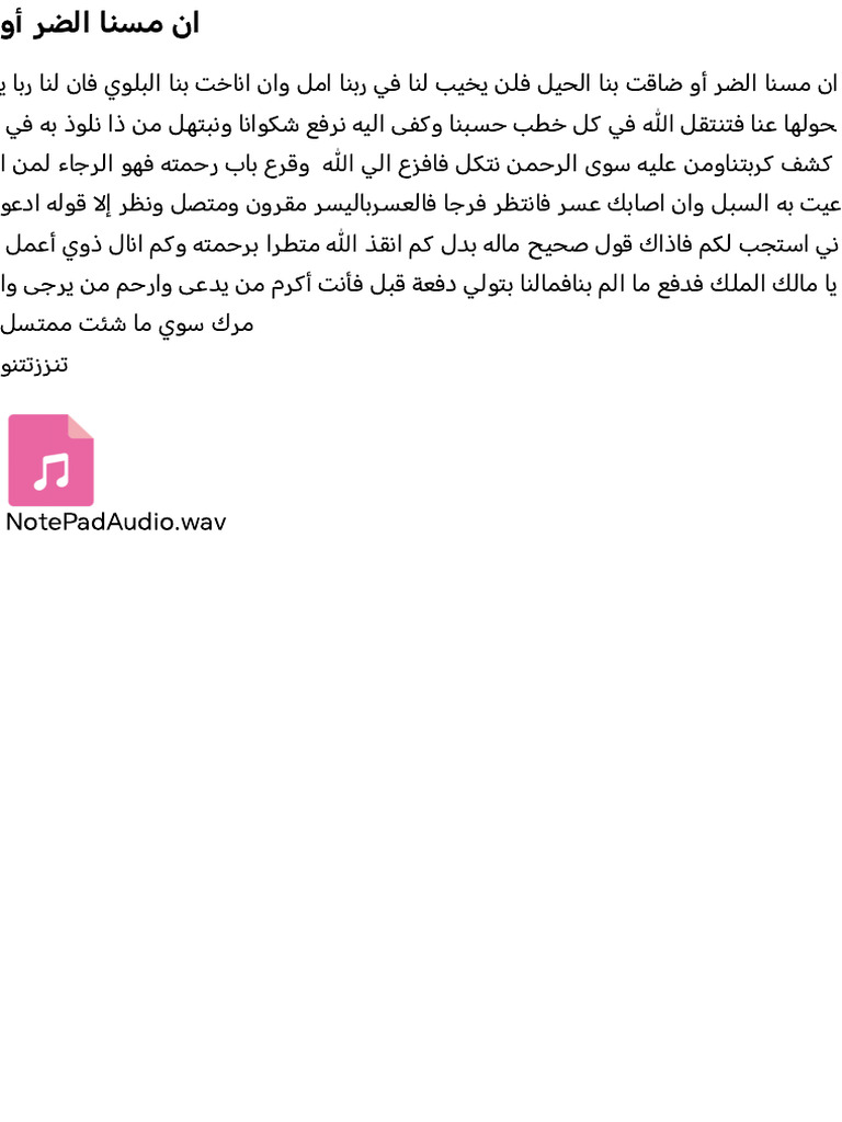 Notepad Print | PDF