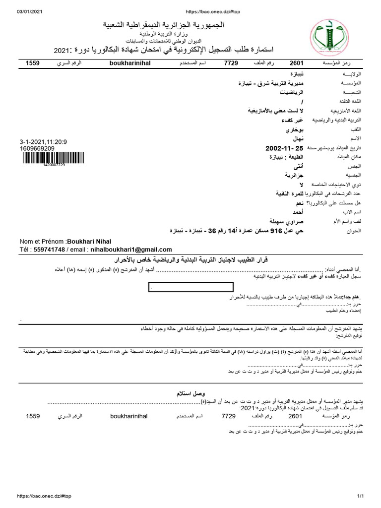 Bac Onec DZ | PDF