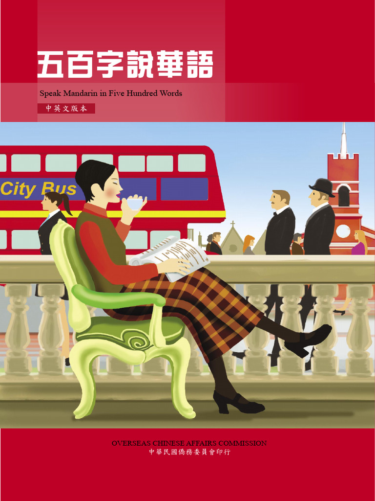 Speak Mandarin in Five Hundred Words | PDF | Chinese Language | Adjective