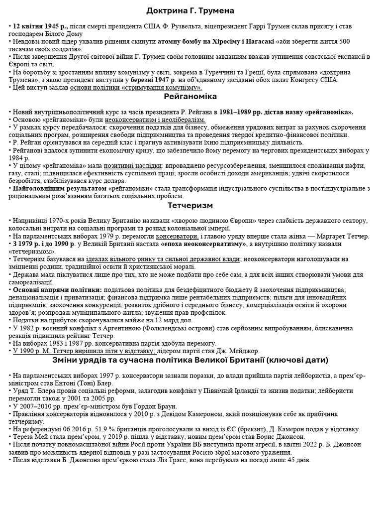 Document 8 | PDF