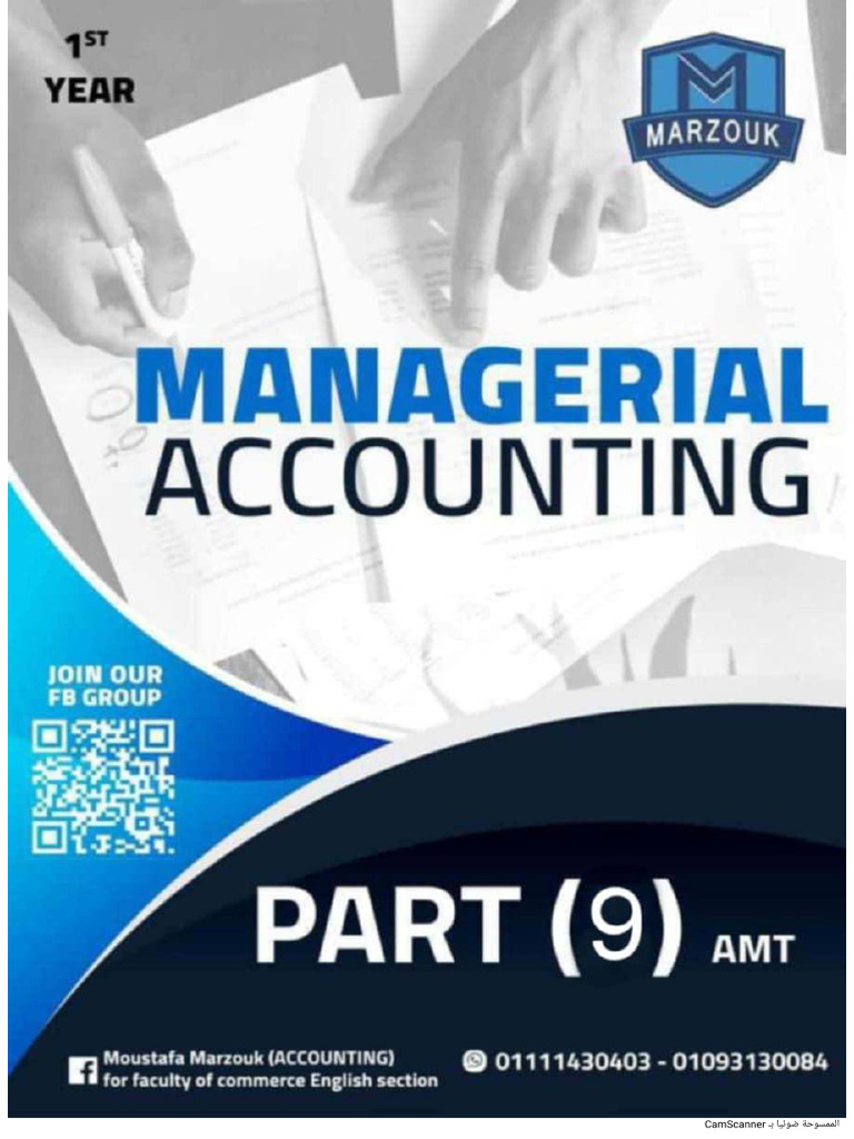1st Year Managerial (Part 9 ) AMT 2025 | PDF