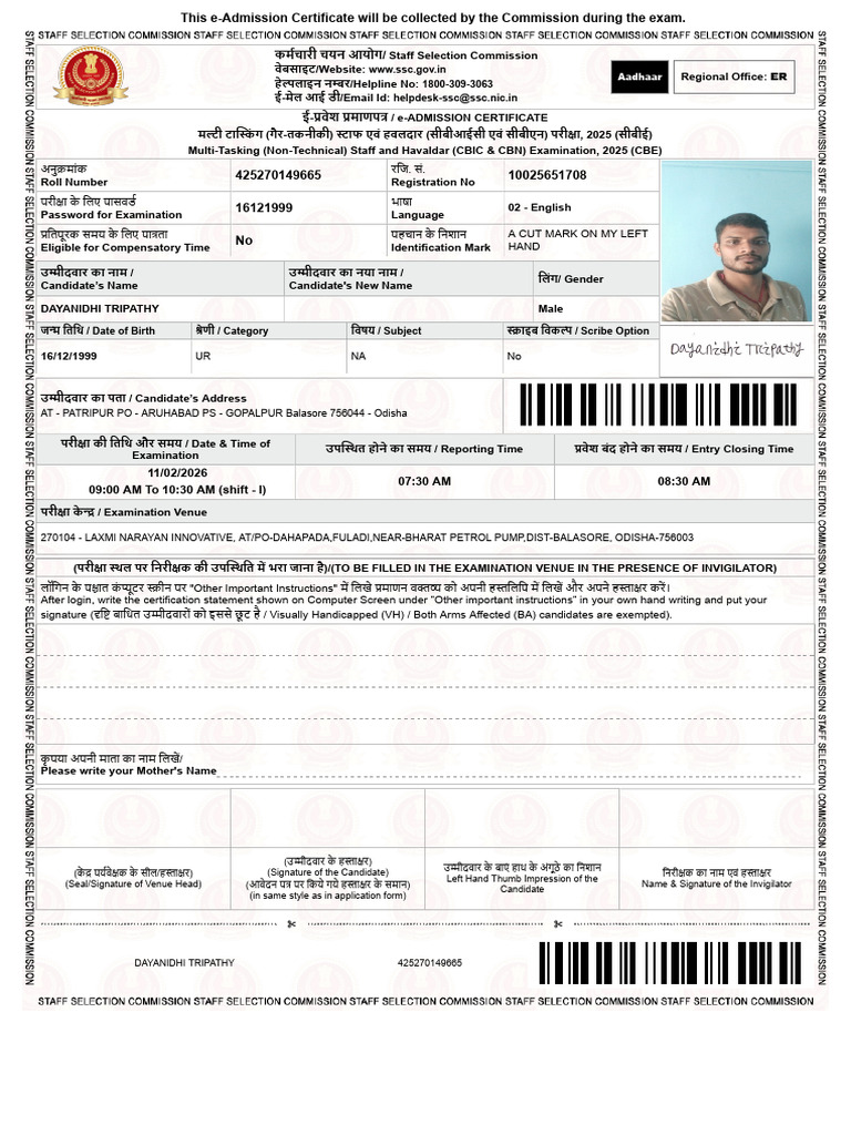 Dayanidhi SSC Mts Admit Card - 2026 | PDF