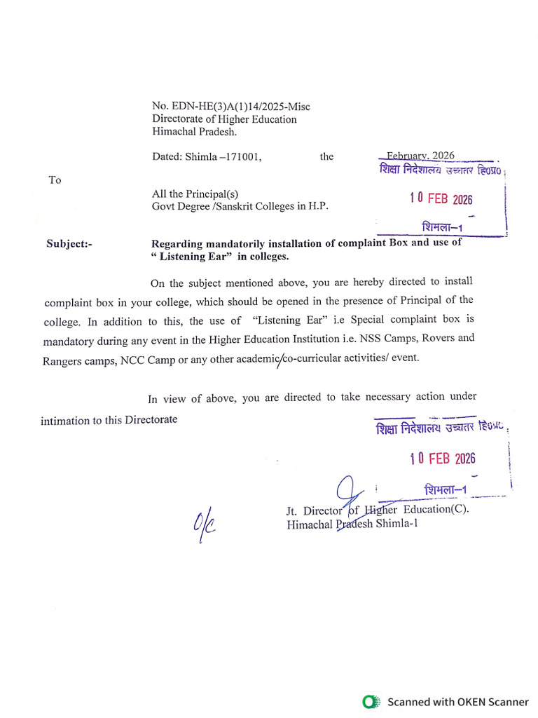 Installation of Complaint Box | PDF