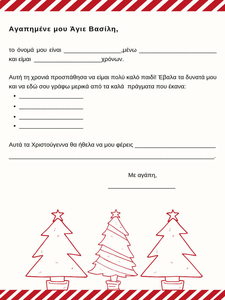 Letter No1 | PDF