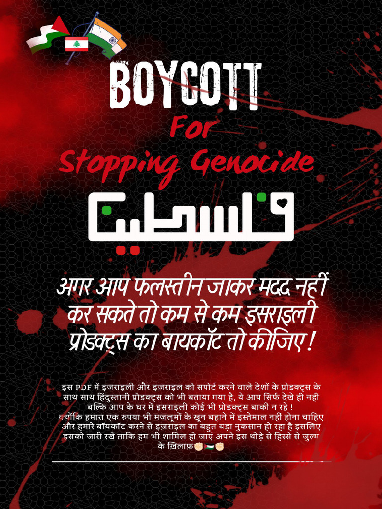 Boycott List With Indian Alternative Products. Boycott For Stopping ...