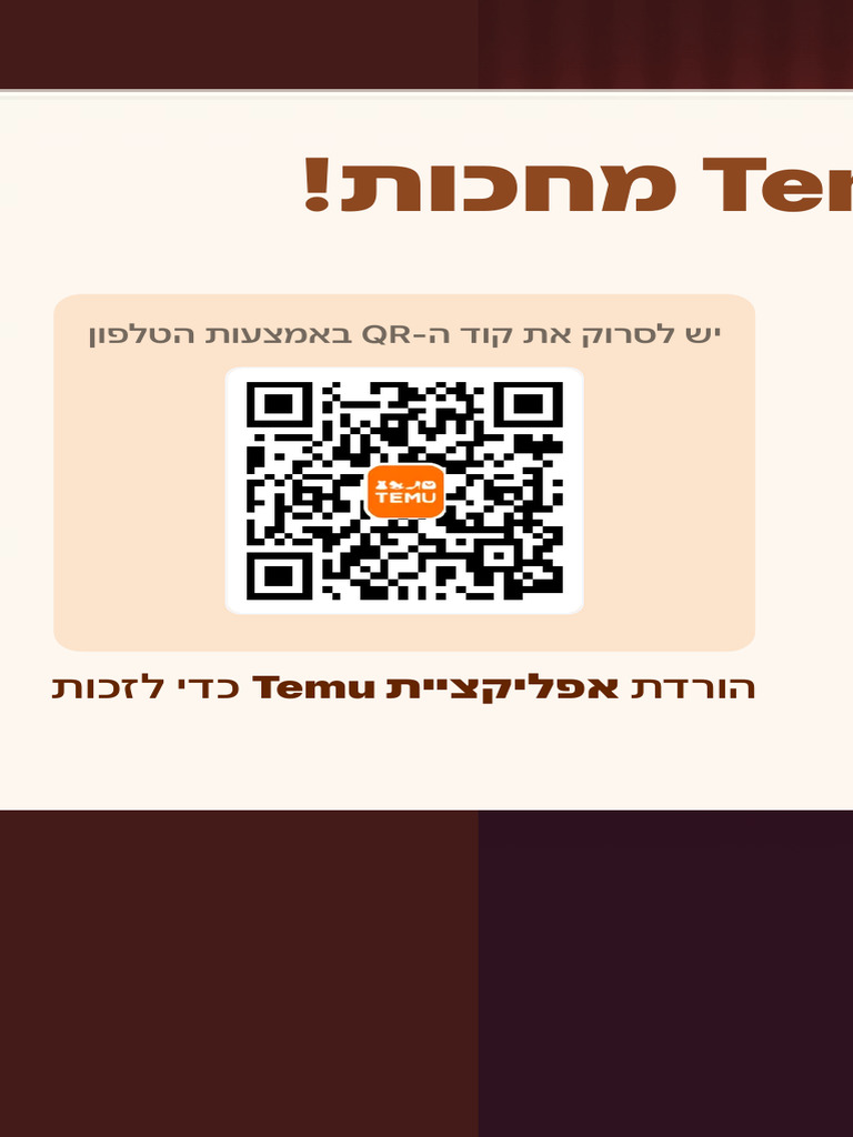 Temu | PDF