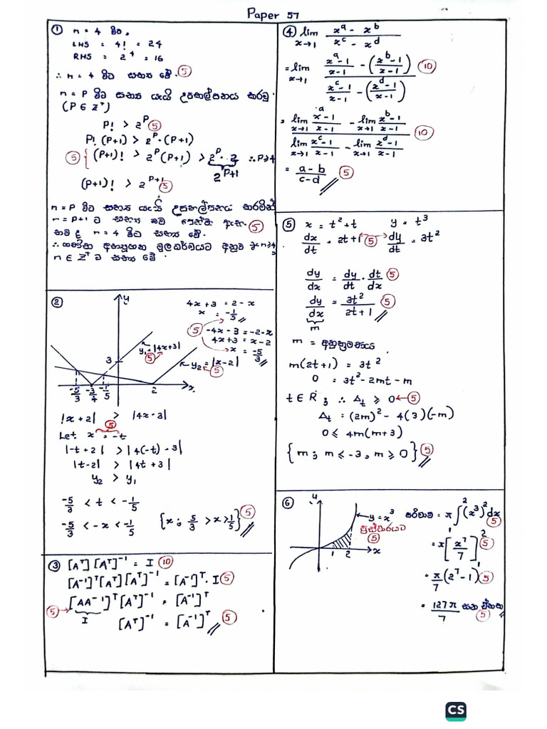 Paper 57 (2025) Marking | PDF