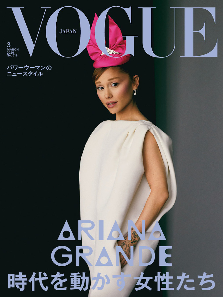 Vogue Japan Mar 2026 | PDF | Magazine Publishing Companies Of The ...
