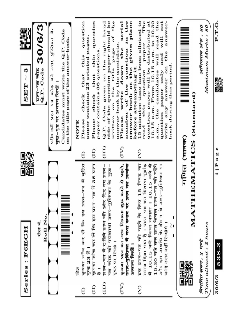 30-6-3 - Mathematics Standard | PDF