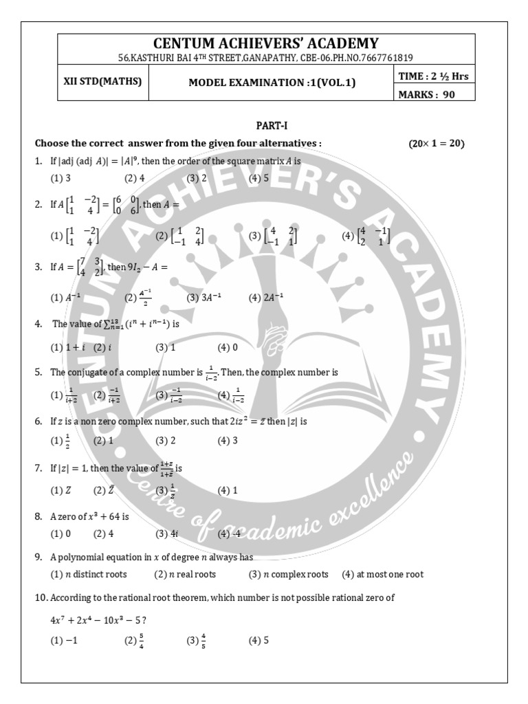 12th Computer Applications EM Volume 1 Model Question Paper English ...