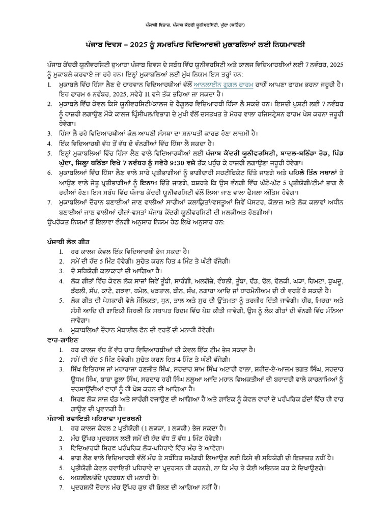 Rules For Student Competitions 2025 | PDF