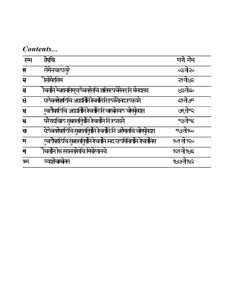 Iupac Nomenclature 12 | PDF | Methyl Group | Chemical Reactions