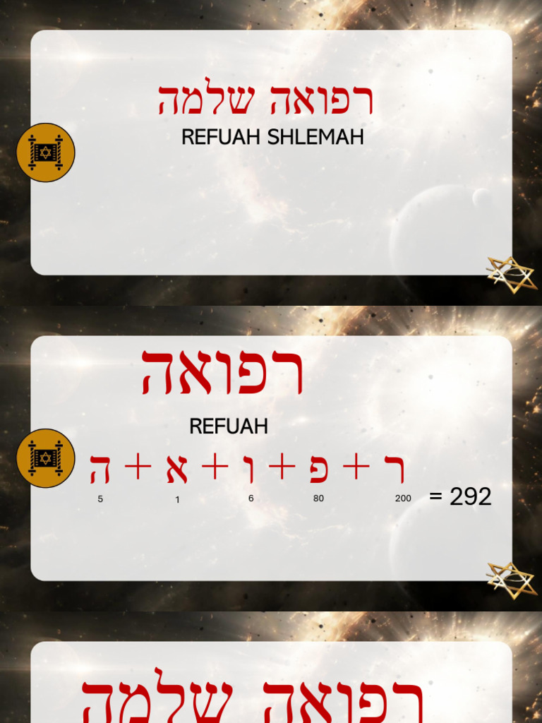 Rav Yehuda Shalom Bait | PDF