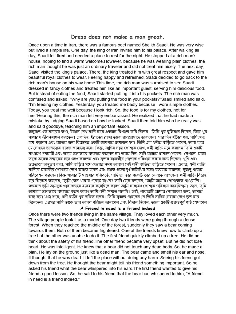 Omi Story | PDF
