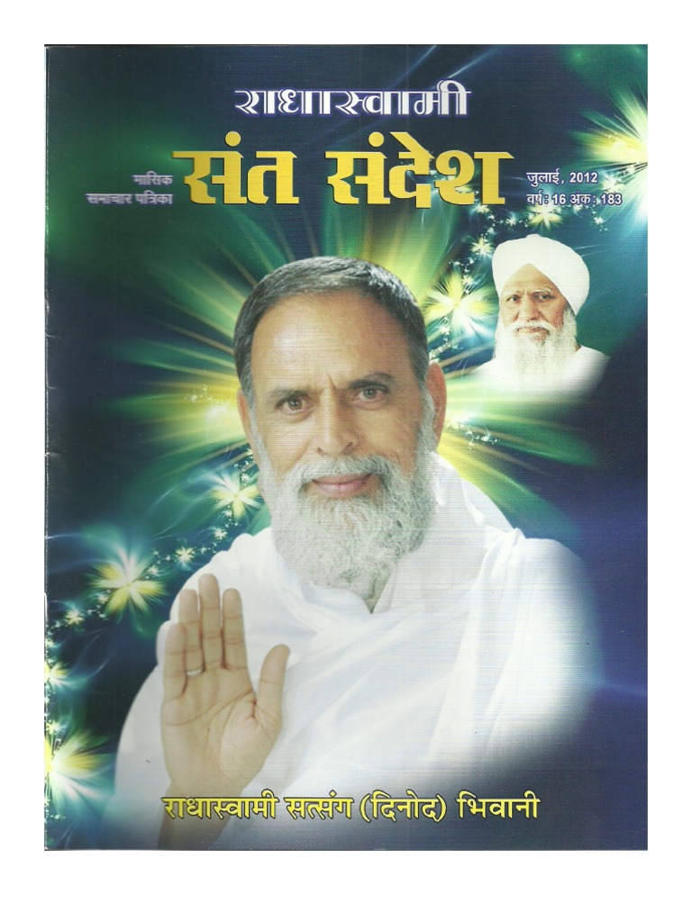 Radhaswami Dinod Community Overview | PDF | Nondualism | Shabda