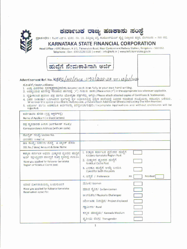 KSFC Application Form | PDF