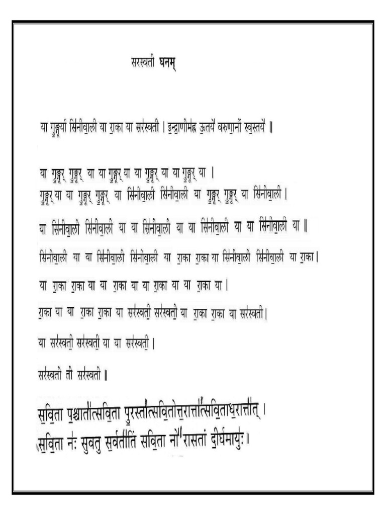 Ghanam - Saraswati | PDF