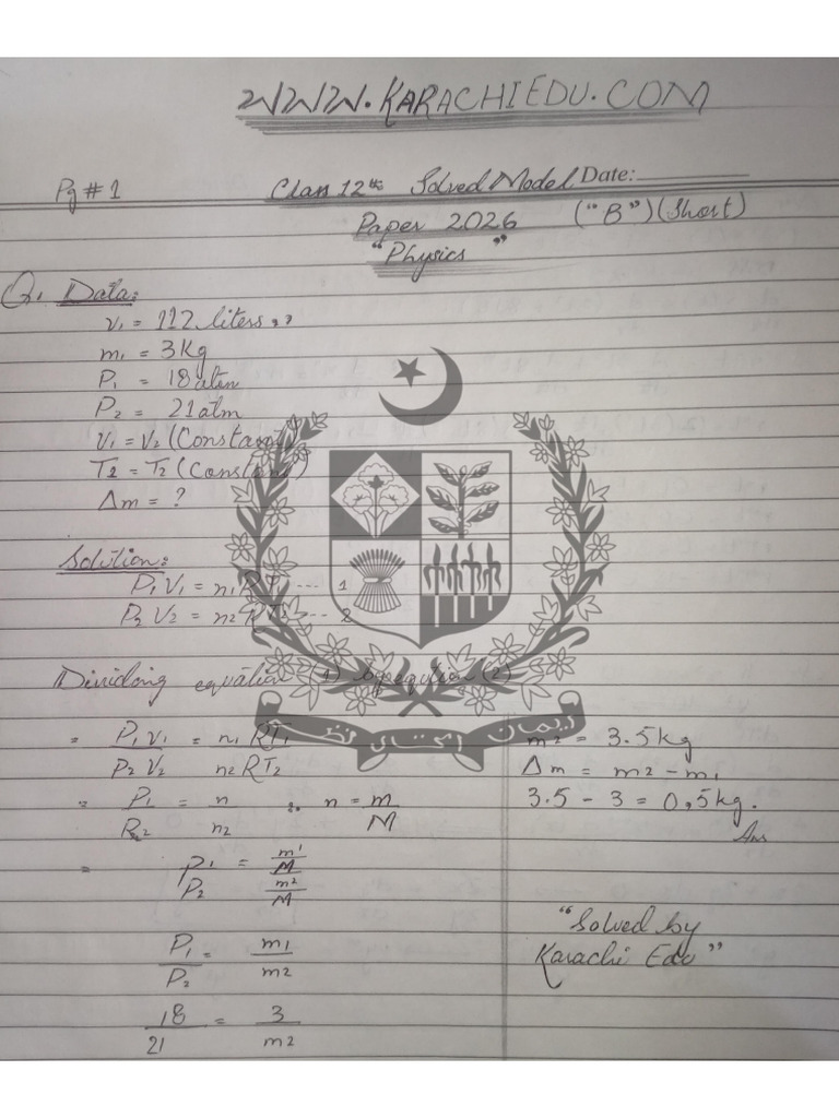 Class 12 Physics Solve Model Paper by Karachi Edu | PDF