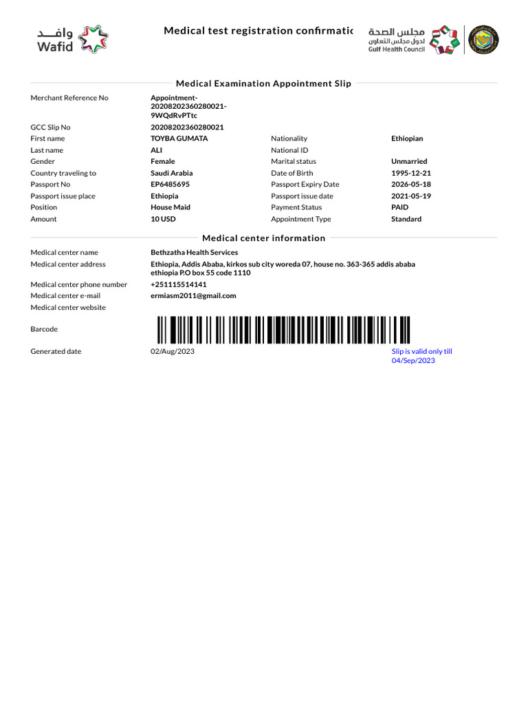 GCC Slip | PDF