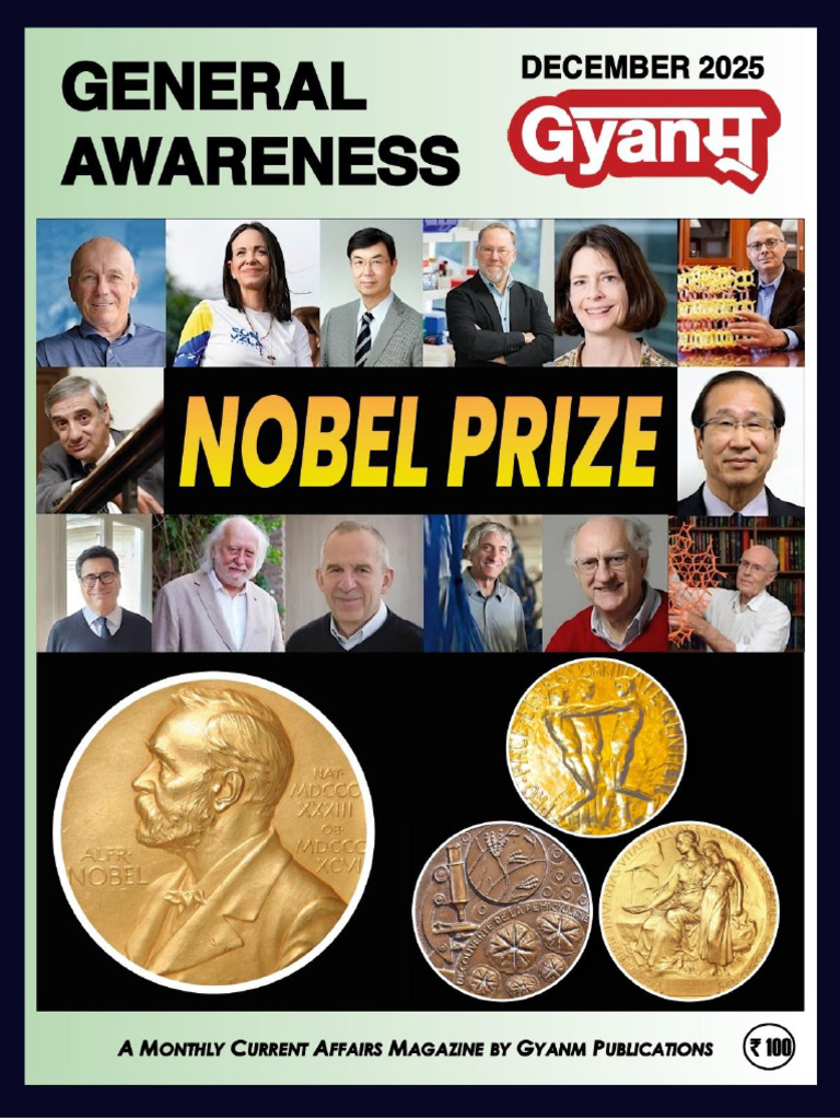 Gyanm Dec 2025 | PDF