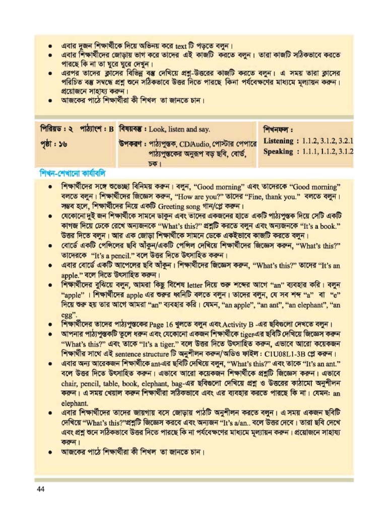 Page71