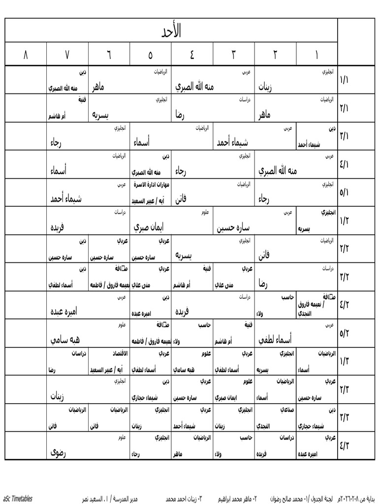 Asc Timetables | PDF