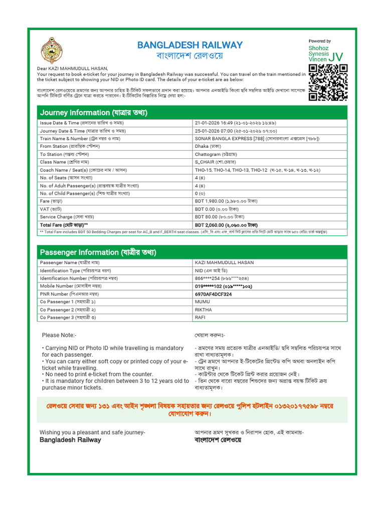 Hons Application Form 2025 2026 HONS 7070256 2 | PDF