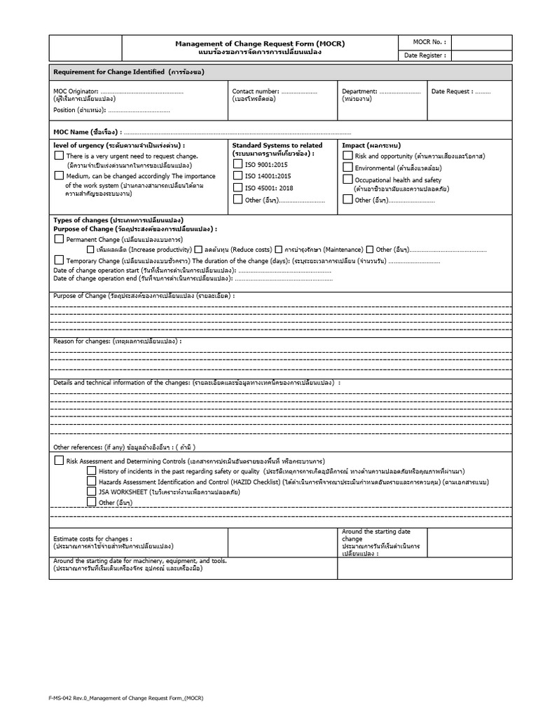 F-MS-042 _ Management of Change Request Form_(MOCR) | PDF
